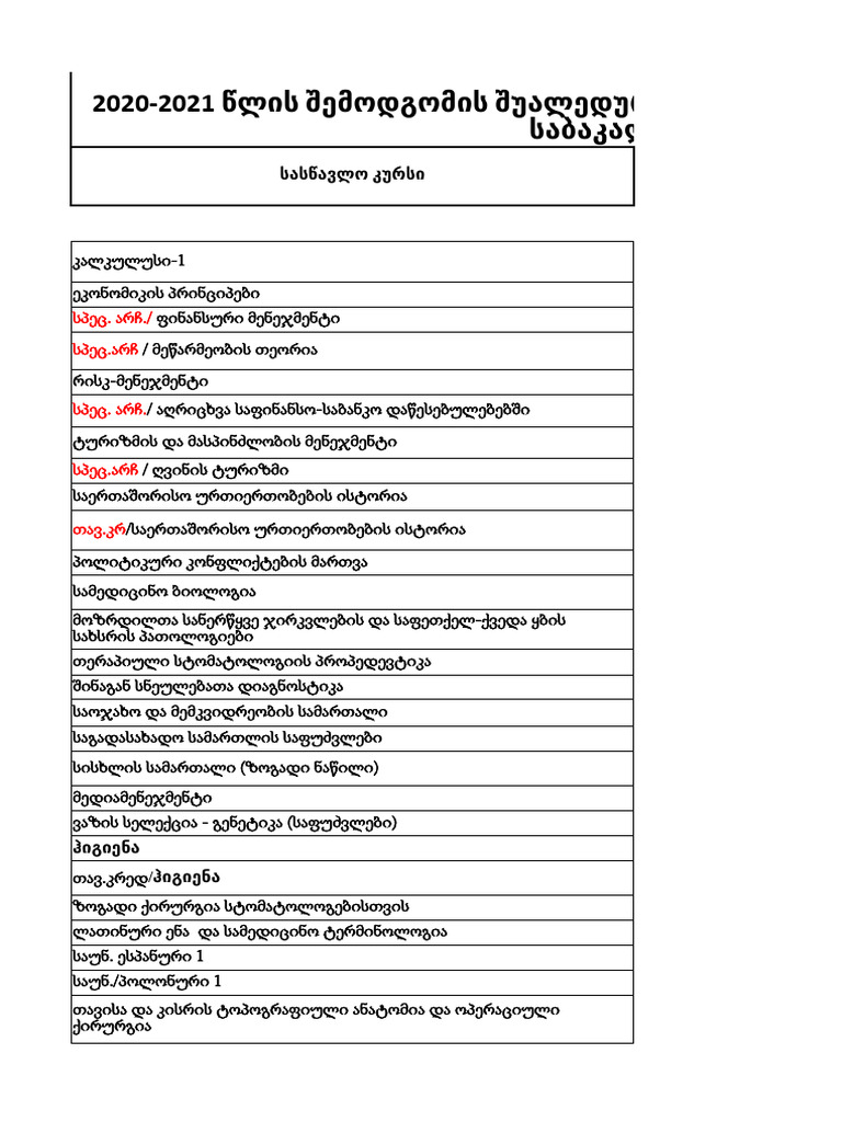 2cc980f01605879704de3daabb90f103 | PDF