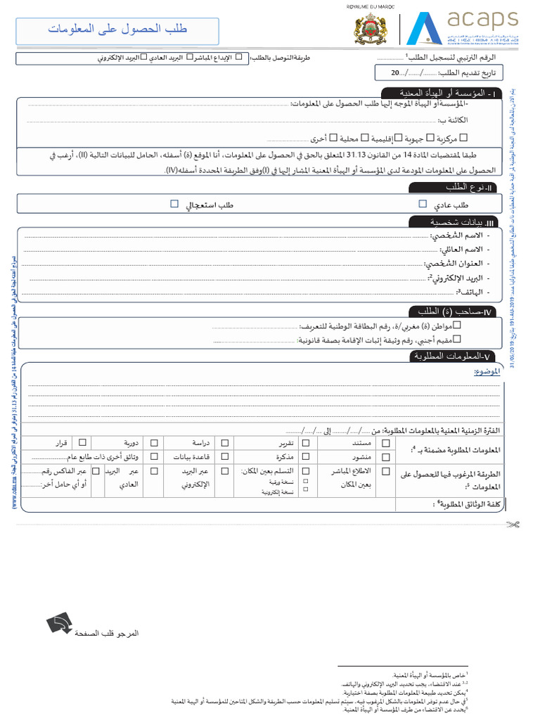 Formulaire Dai-Acaps | PDF