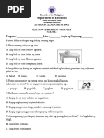 Q1.w1.filipino Sight Words | PDF