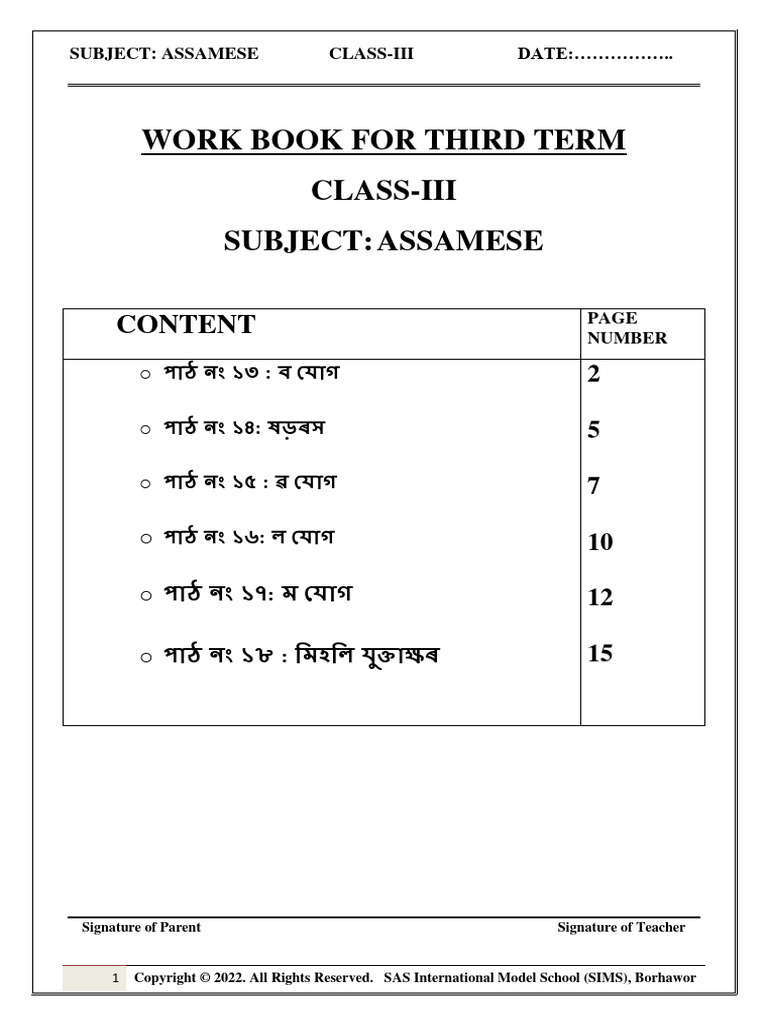 Class-3-3rd Term-Assamese | PDF