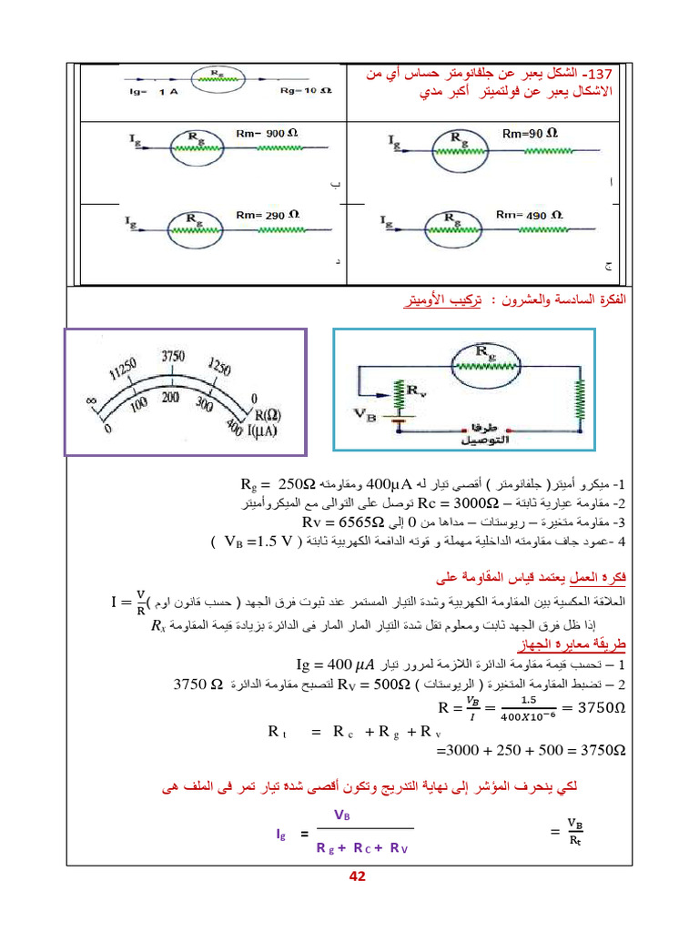 4 42 | PDF
