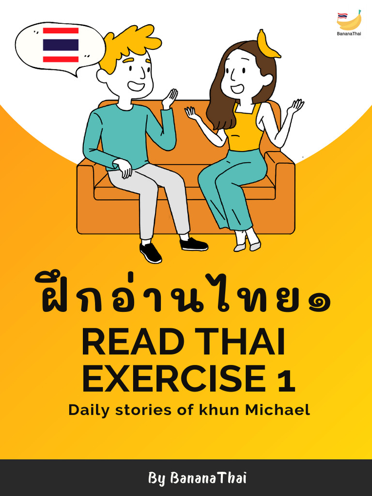 Read Thai Exercise 1 | PDF