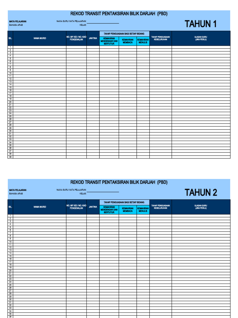 Rekod Transit PBD Bahasa Arab Tahun 1 - 6 | PDF
