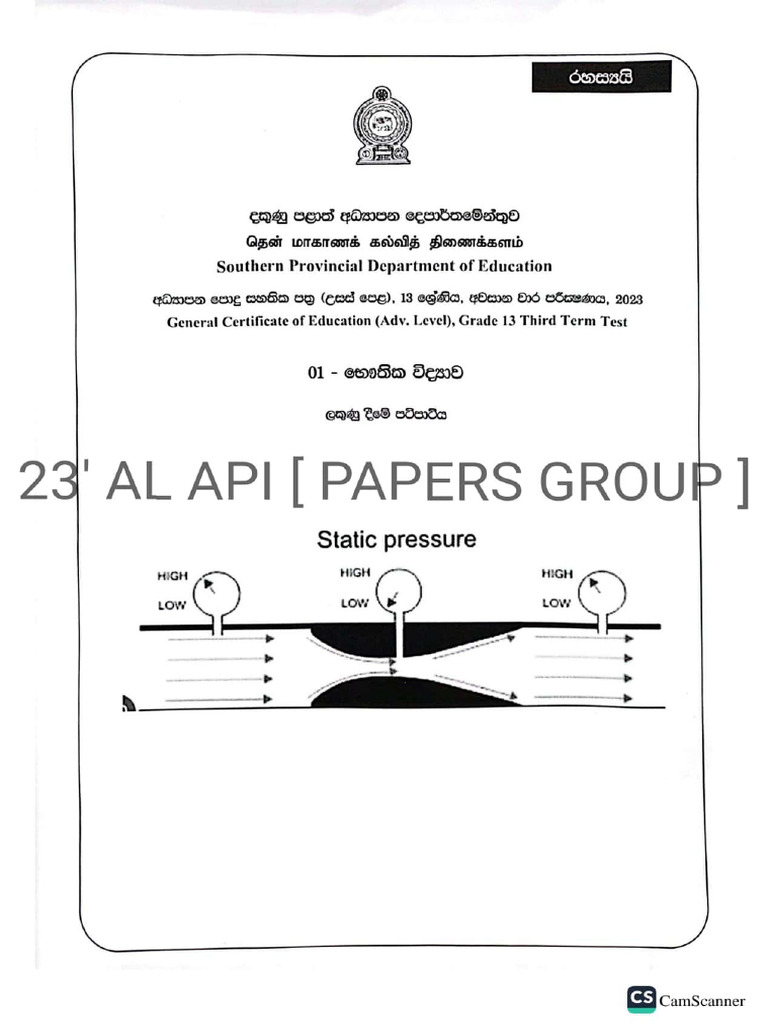 Marking Scheme | PDF