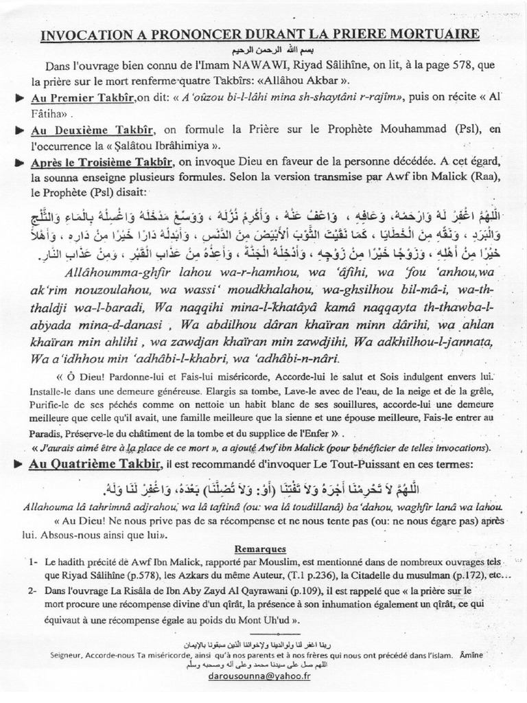 Invocation A Prononcer Durant La Prière Mortuaire | PDF