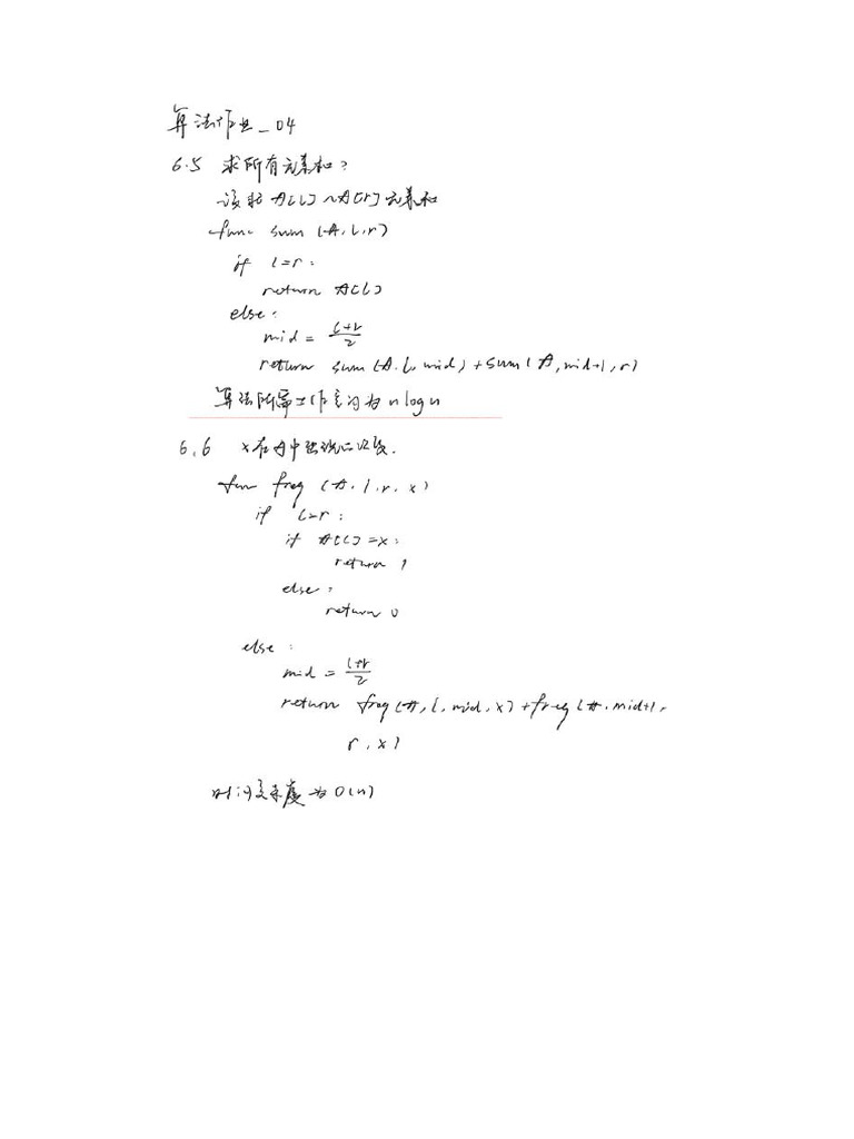 Algorithm04 Pdf 3524