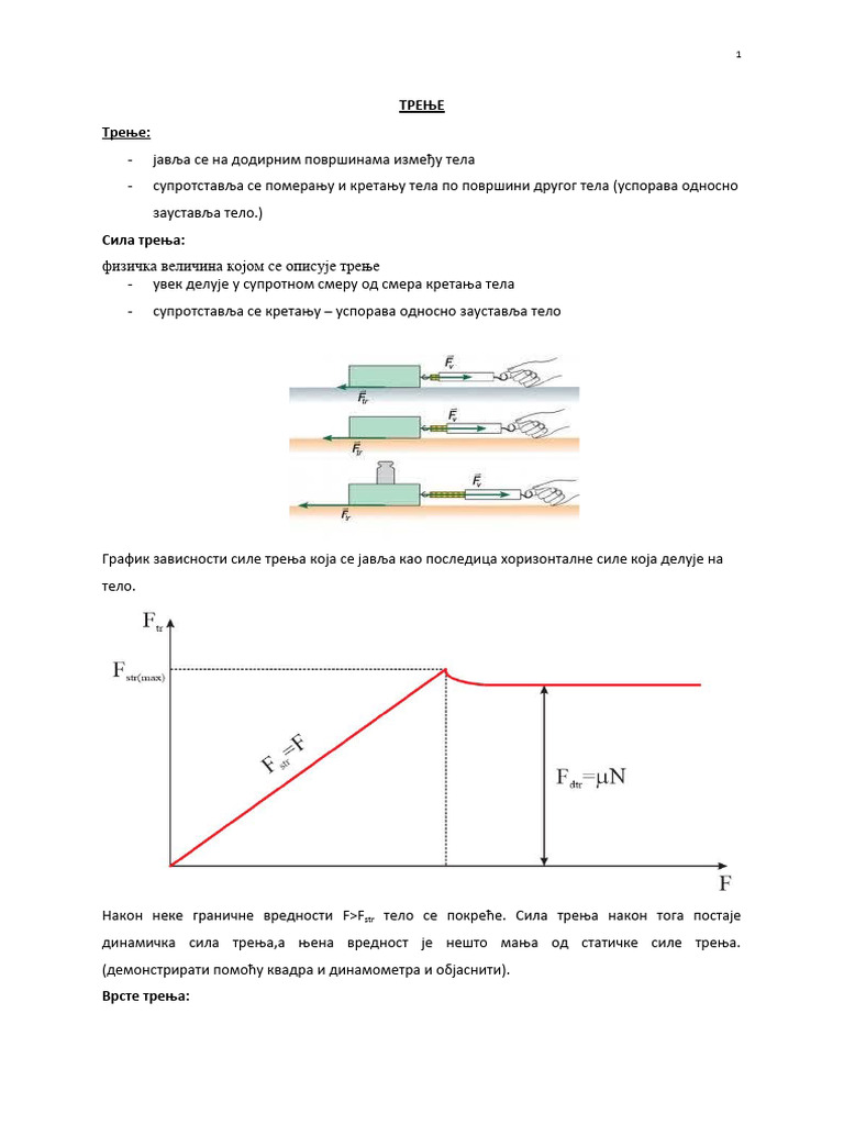 4 Trenje | PDF