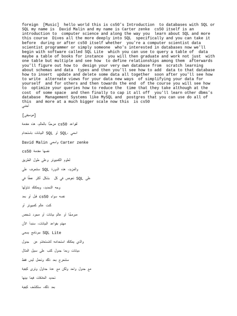(English-Arabic) CS50 SQL - Introduction (DownSub - Com) | PDF (English-Arabic) CS50 SQL - Introduction (DownSub - Com) | PDF