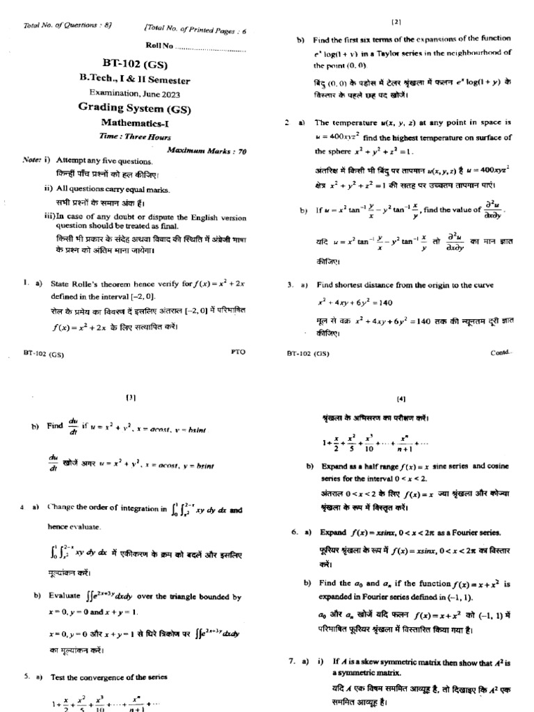 BT 102 Mathematics 1 Jun 2023 | PDF