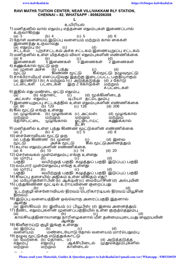 NEET Biology TM Practice Question Paper 2 | PDF