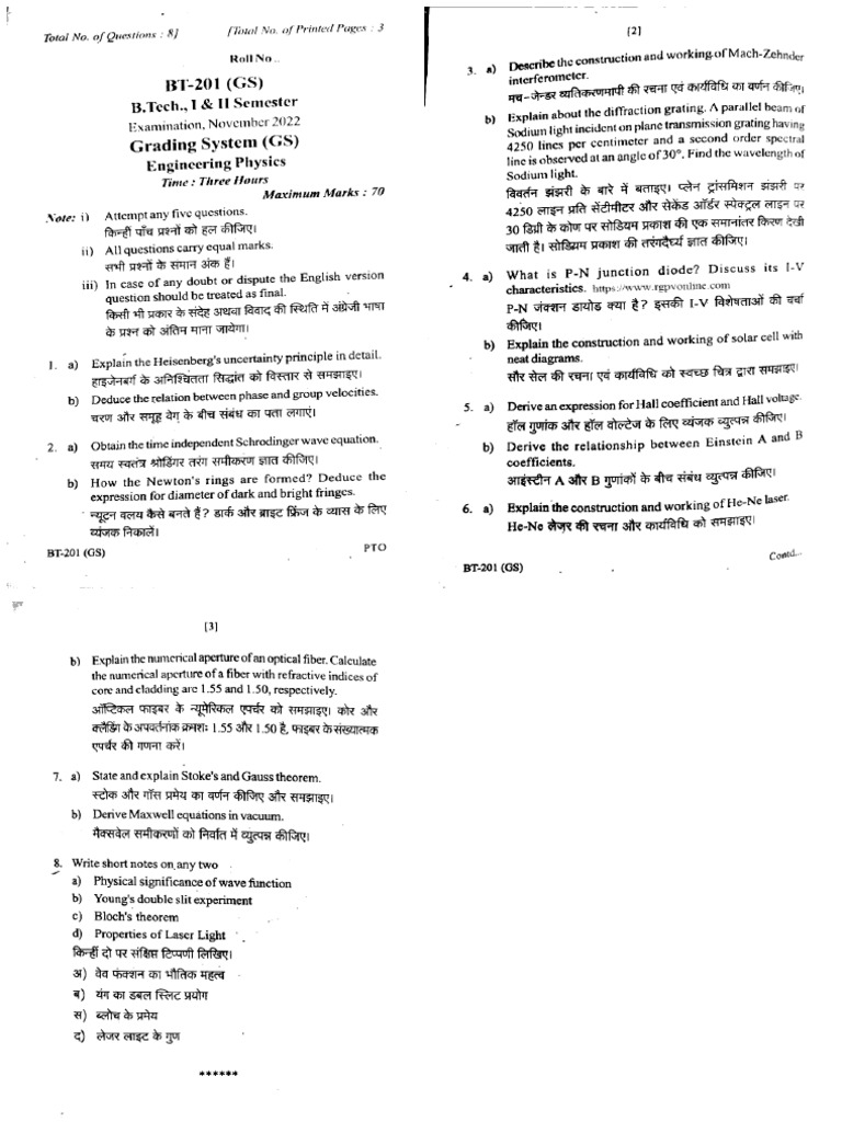 BT 201 Engineering Physics Nov 2022 | PDF