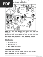 Iho Sample Paper Class-3 2025-26 | PDF | Dragon