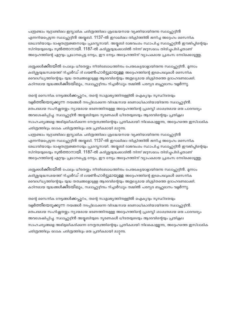 Untitled Document | PDF