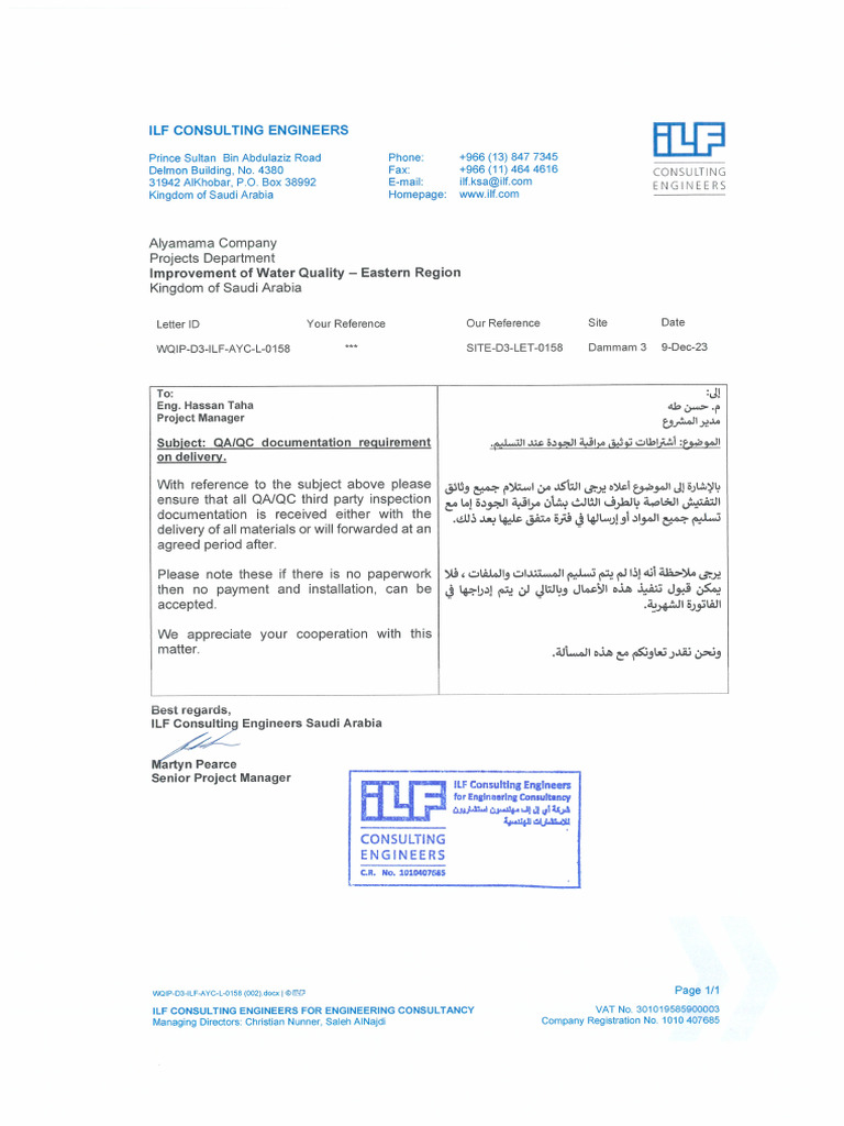 Wqip d3 Ilf Ayc L 0158 | PDF