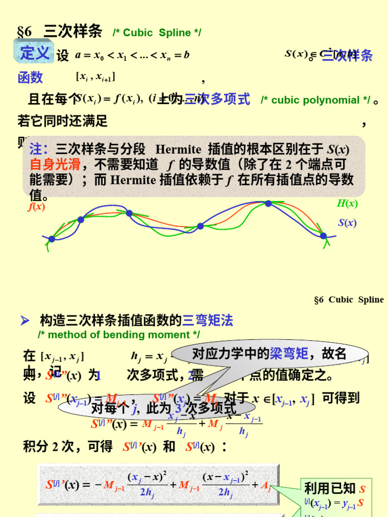 (Muchong Com) NA002c | PDF