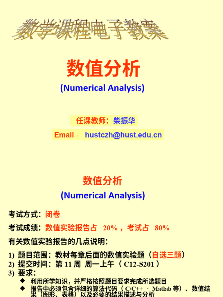 (Muchong - Com) Na01 | PDF