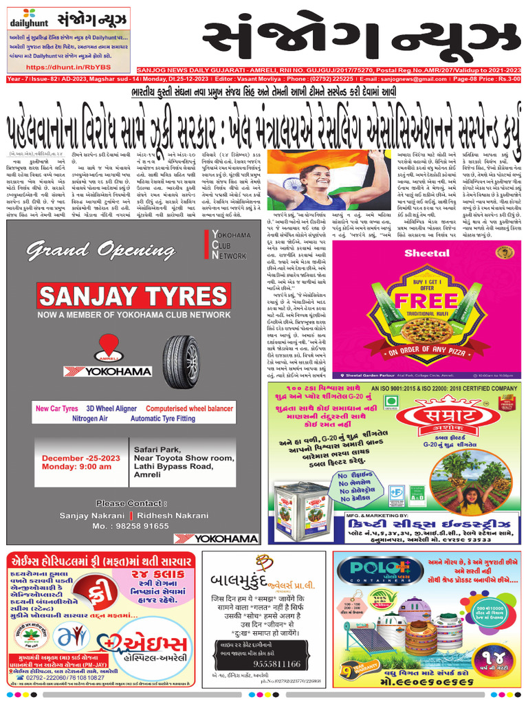 5Nu÷Ðk™Ku™K Rðhkuä K (U Íqfe HFKH: U÷ (Tºkk÷Þyu Hu ®÷ Yu Kur Yuþ™™U ...