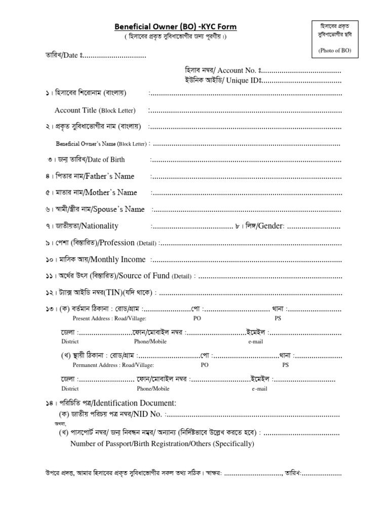 Beneficial Owner KYC Form | PDF | Government And Personhood | Document