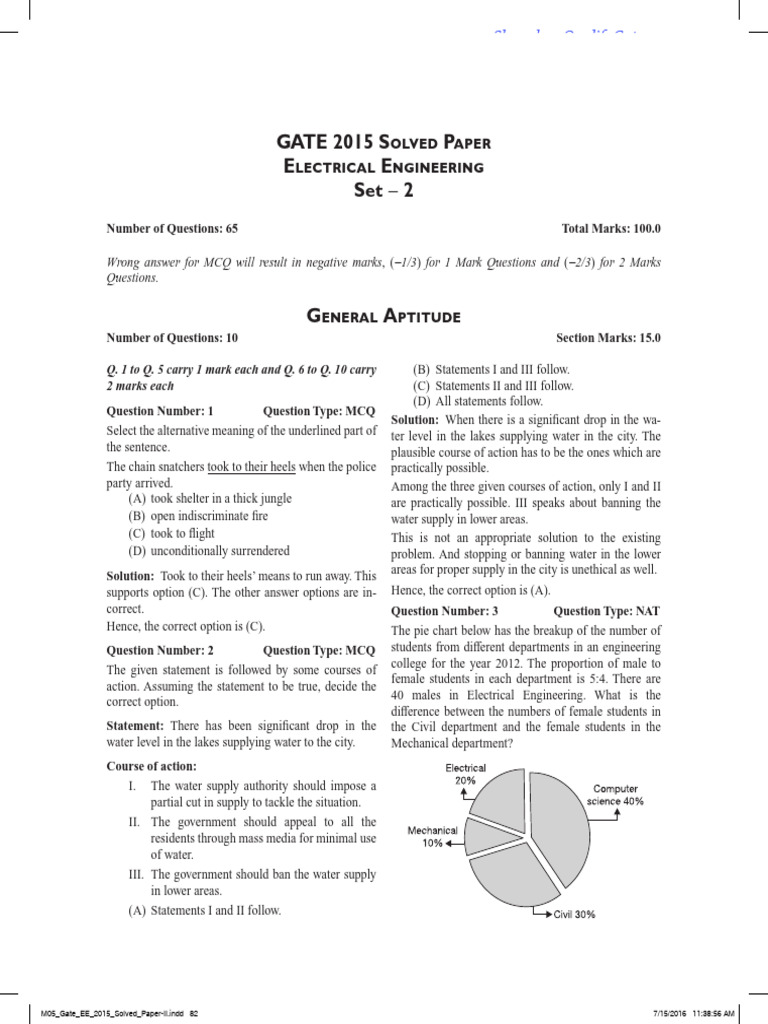 EE Gate Set | PDF