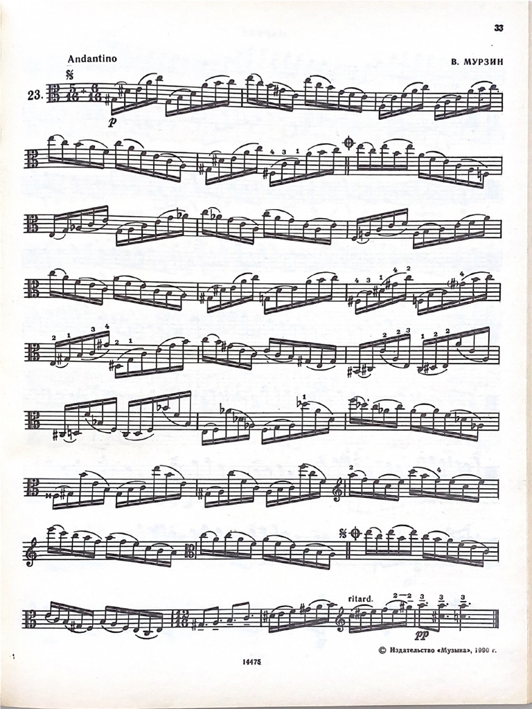 Murzin - Etude For Viola | PDF