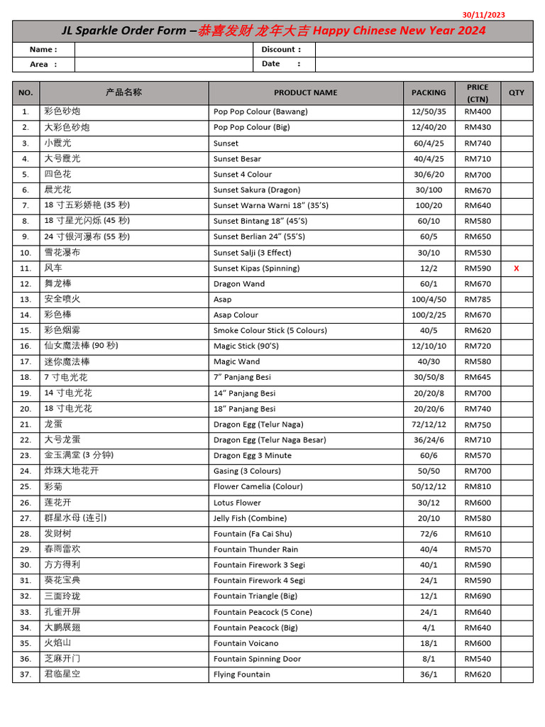 1 - JL Order Form Cny 2024 | PDF