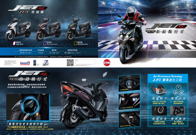 Jet SL 125 TCS & ABS Catalog | PDF