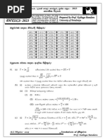 A/L 2021 Physics Practical Guide | PDF