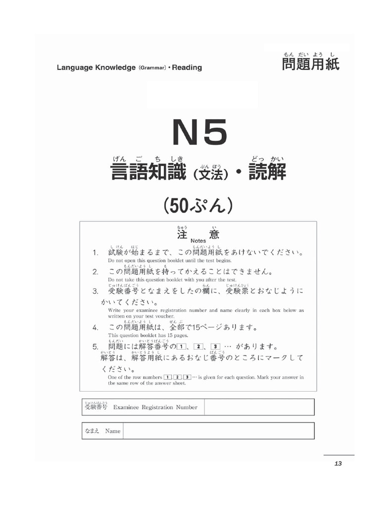 N5 Grammar.pdf | PDF