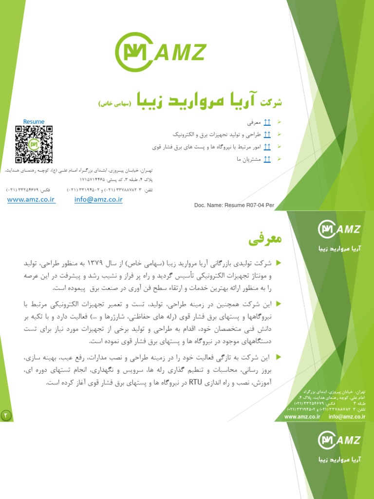 AMZ Resume R07-04 Per Print | PDF