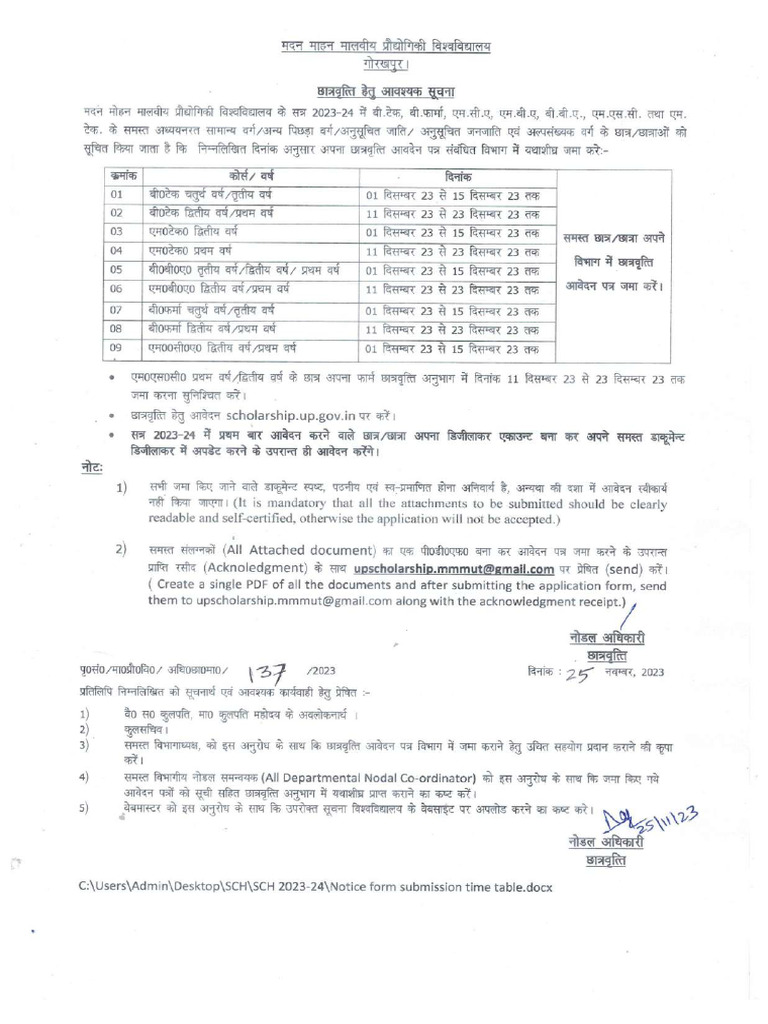 55115notice 11272023 | PDF