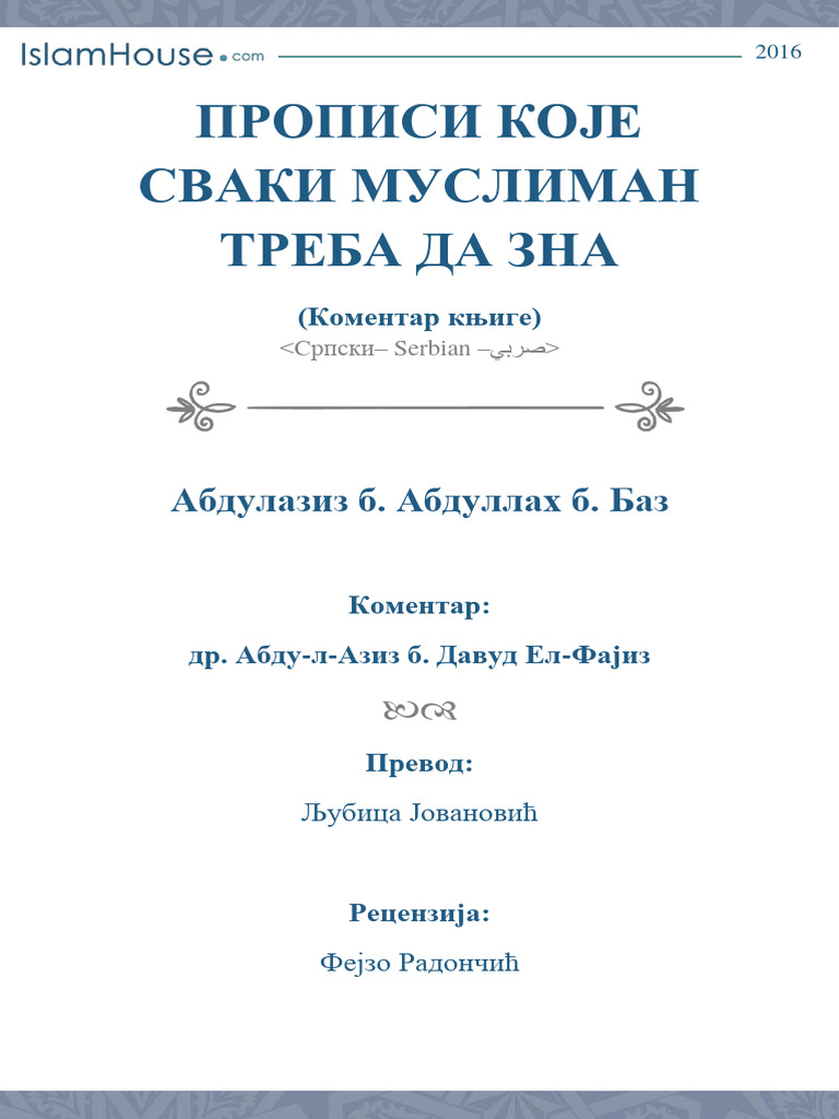 Propisi Koje Svaki Novi Musliman Treba Da Zna | PDF