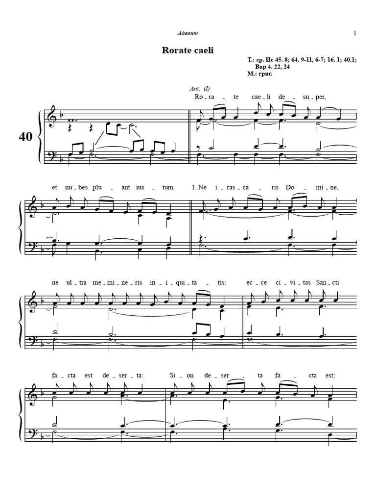 Rorate Caeli | PDF