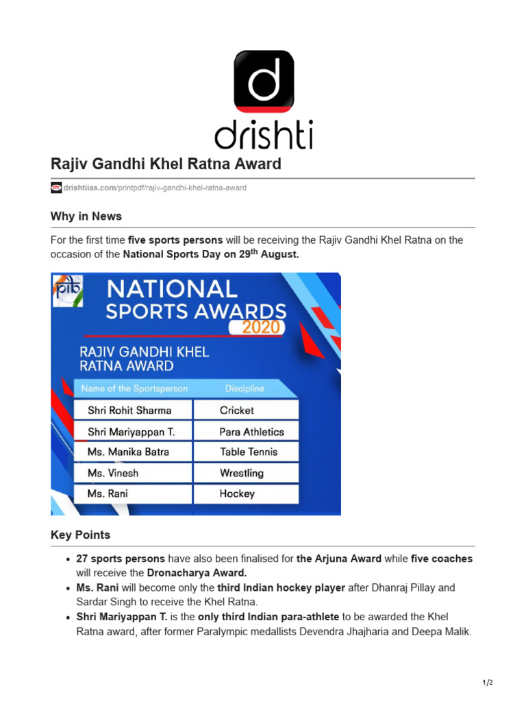 Rajiv Gandhi Khel Ratna Award | PDF