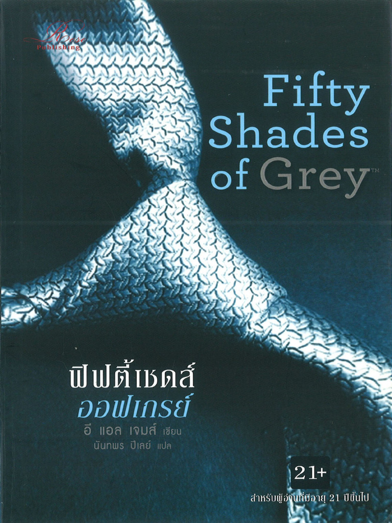 01 Fifty Shades of Grey | PDF
