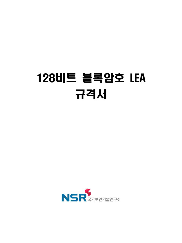 LEA A 128-Bit Block Cipher Datasheets-Korean | PDF
