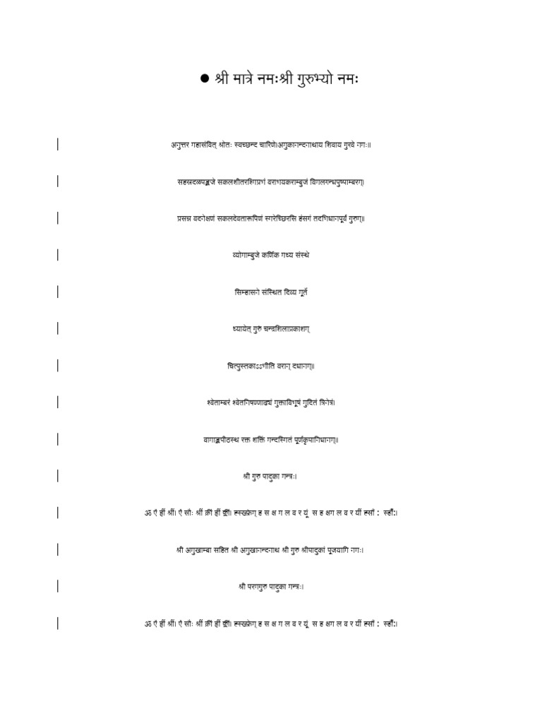 Devi Nitya Pooja 01 Sri | PDF