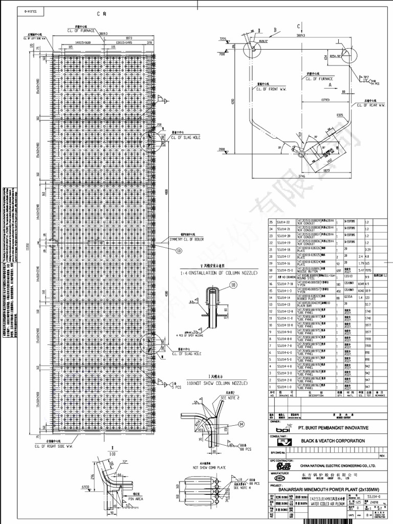 Water Cooled Air Plenum (Nozzle Mapping) | PDF