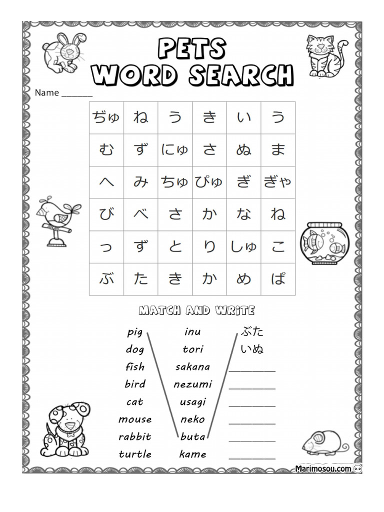 Pet Word Search | PDF