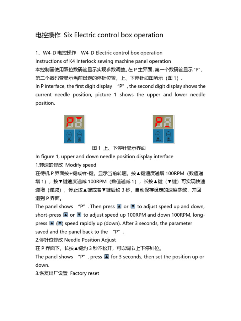 W4-D Electric Control Manual | PDF