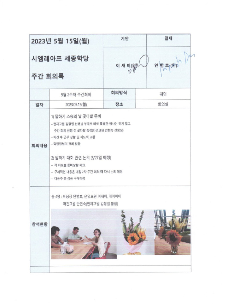 Aaaaa | PDF