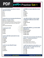 Junior Instructor Question-Solution | PDF