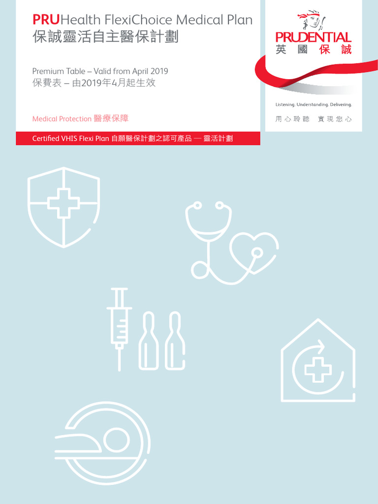 VFP - Premium Table - AGY - EN - TC - 05jan21 | PDF