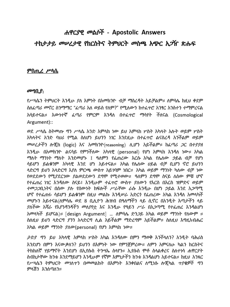 Apostolic Answers | PDF