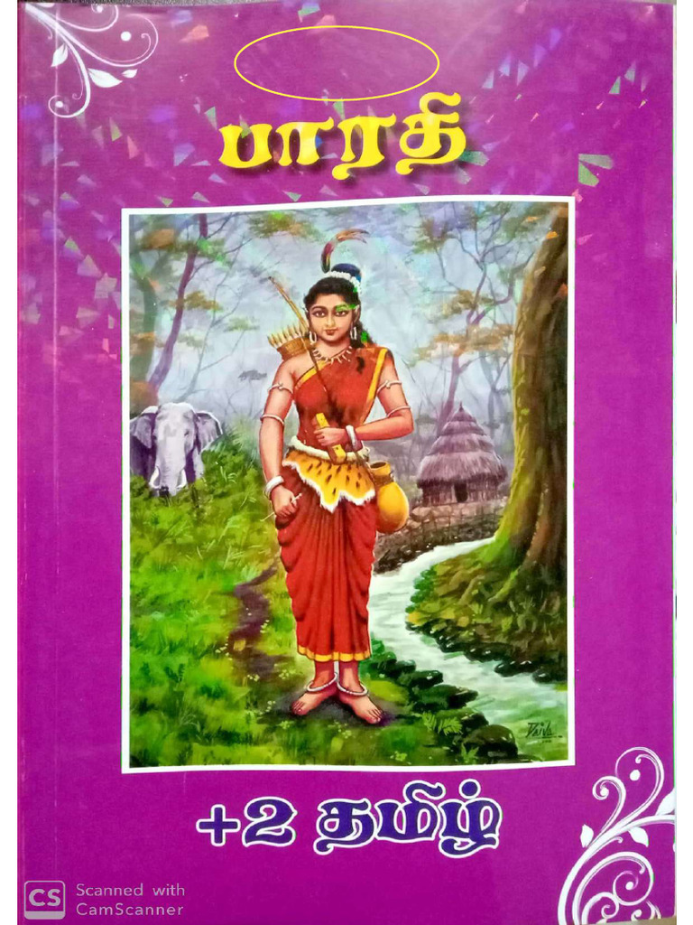12th Tamil Full Guide - Bharathi Guide-1 | PDF