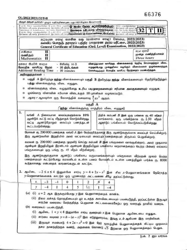 OL Maths Past Paper and Answers Tamil Medium | PDF