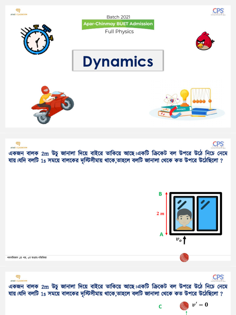 Dynamics Class 4 | PDF