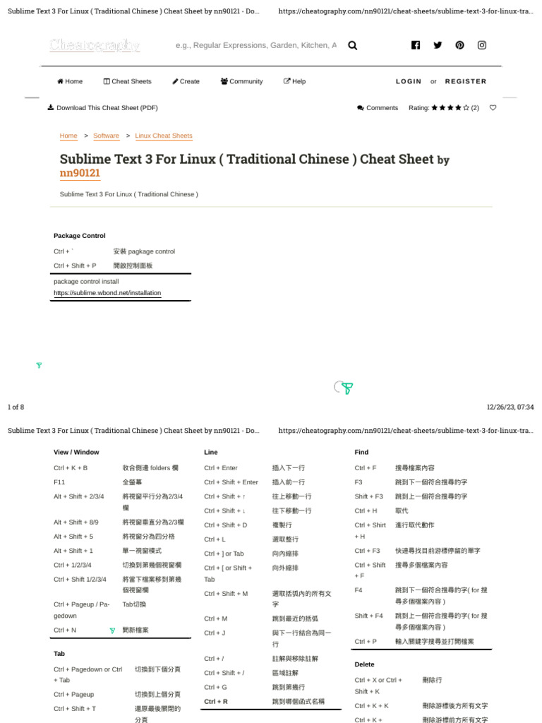 Sublime Text 3 For Linux (Traditional Chinese) Cheat Sheet by nn90121 ...