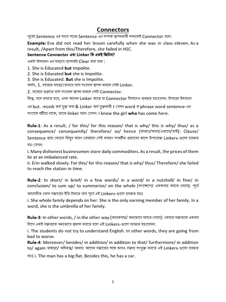 HSC Connectors | PDF