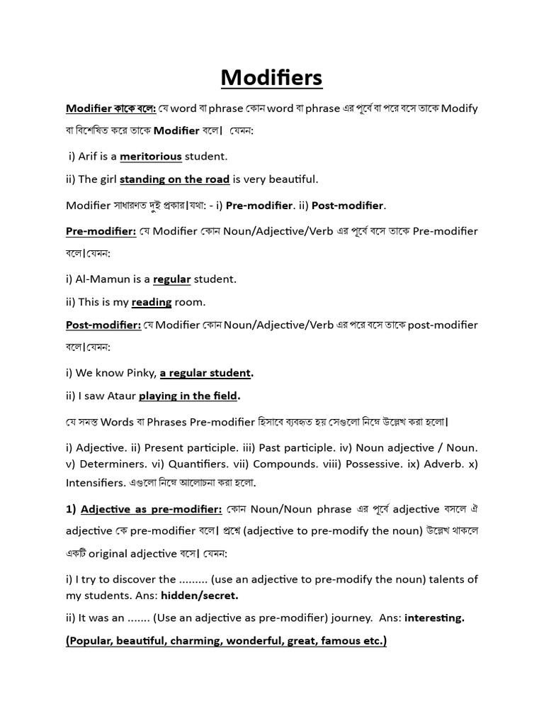 HSC Modifiers 1 | PDF