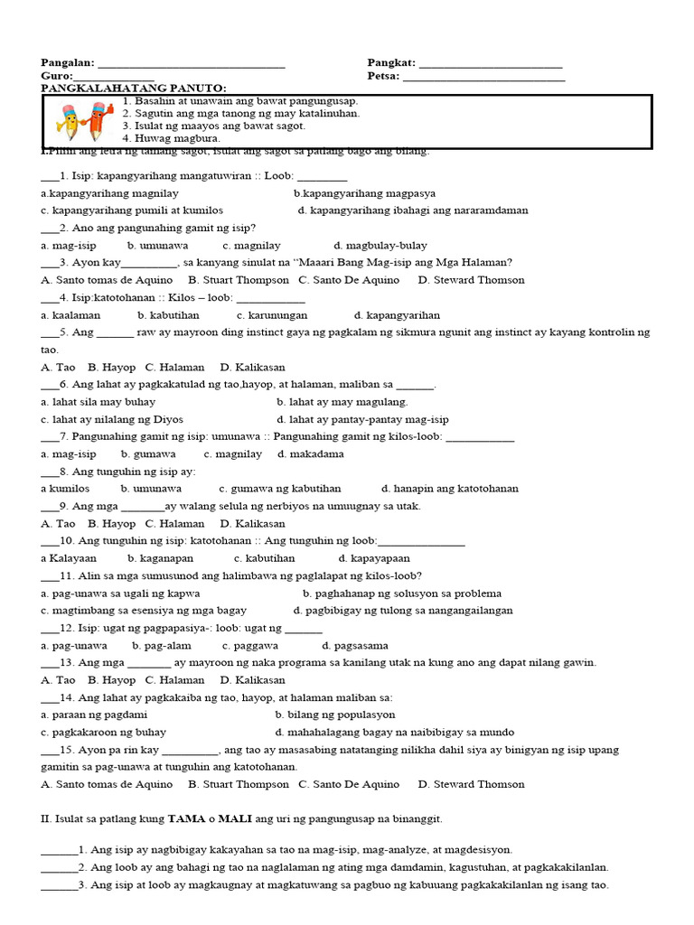 Exam Esp7 Pdf